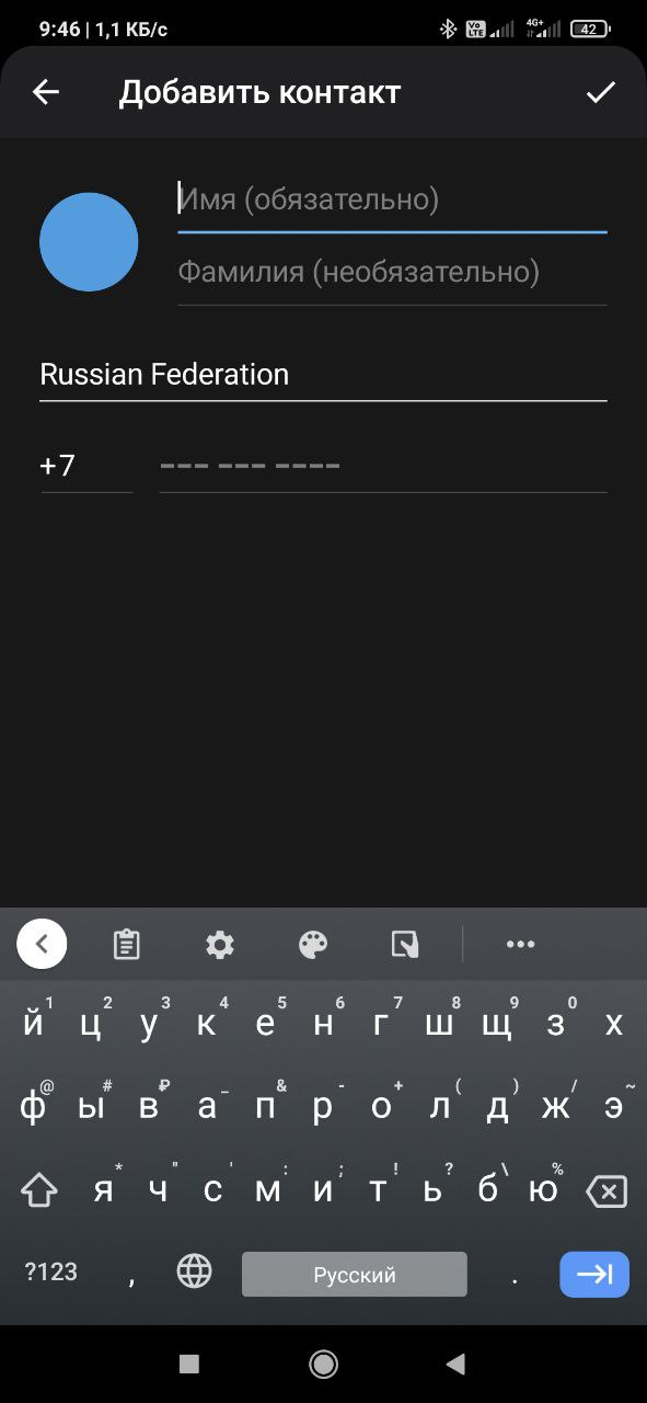 Как найти человека в Telegram | Блог Rookee