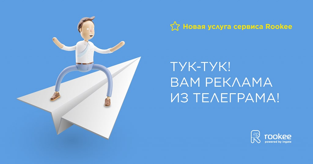 Кейс Yourmed: Как получить охват в 100000 просмотров в Telegram | Блог Rookee